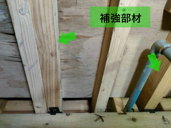 合志市で水濡れで腐食した床の床根太を補強した様子 床板張り替え以外でも補強方法はあります | 熊本県で屋根工事・メンテナンスなら街の屋根やさん熊本店